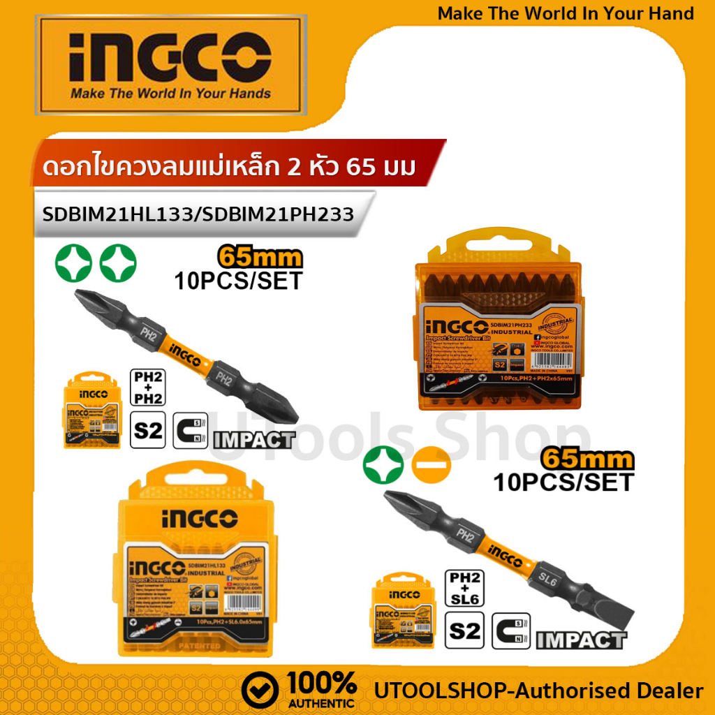 Ingco ดอกไขควงลมแม่เหล็ก 2 หัว 65 มม แฉก+แบน PH2 + SL6 สีดำ รุ่น ...