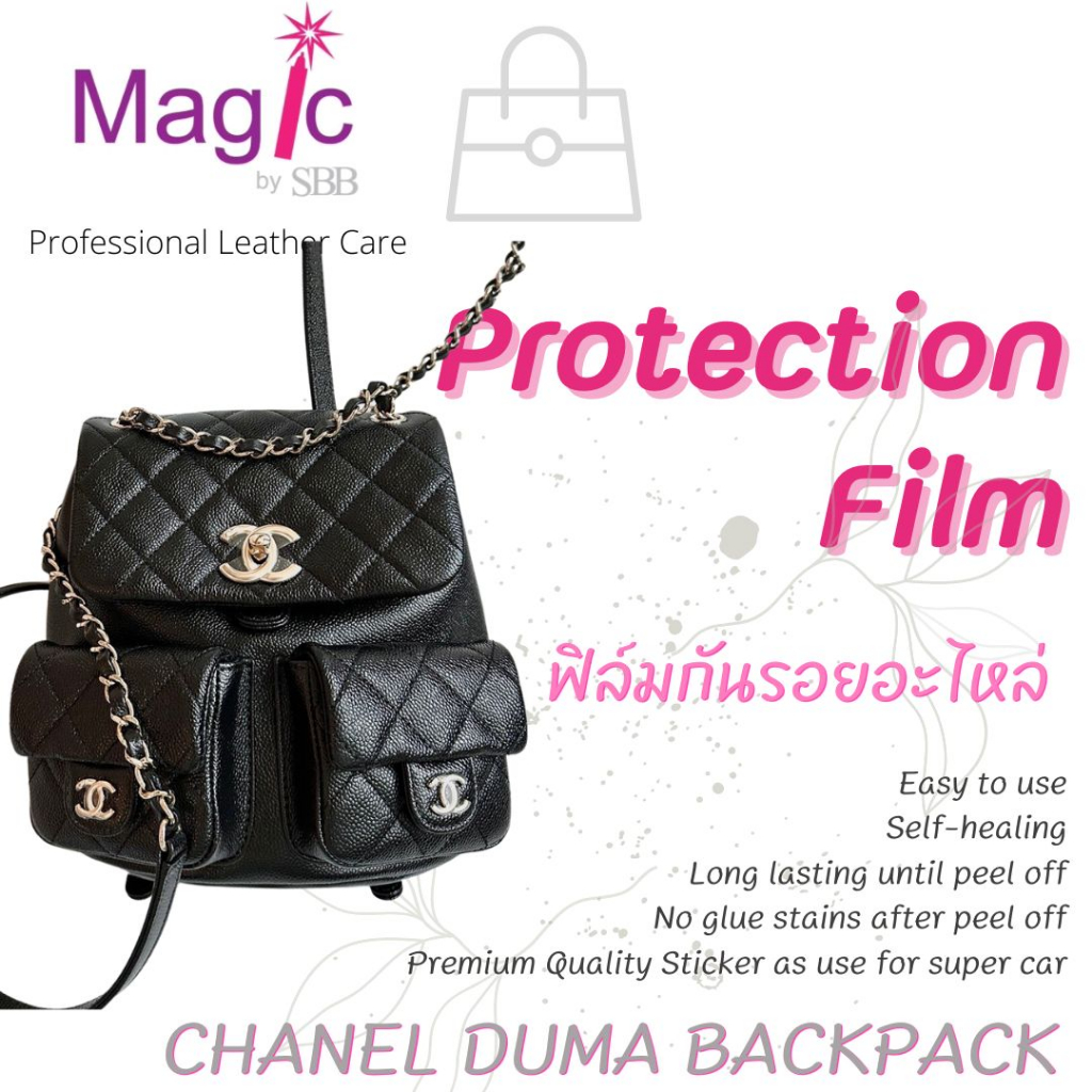 ฟิล์มกันรอย สติ๊กเกอร์กันรอย Chanel Duma Medium Backpack | Shopee Thailand