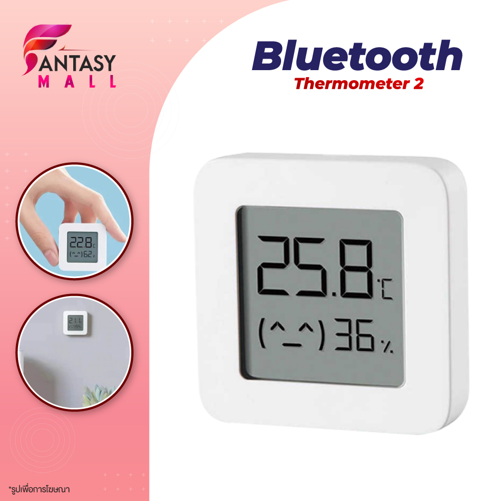Mijia Humidity and Temperature Sensor 2 รุ่น LYWSD03MMC ตัวตรวจวัดอุณหภูมิและความชื้น สามารถตั้ง ...