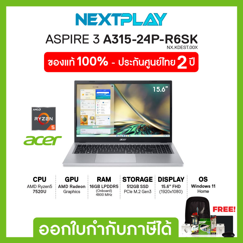 Notebook (โน้ตบุ๊ค) ACER ASPIRE (A315-24P-R6SK) 15.6" FHD, Ryzen5 7520U ...