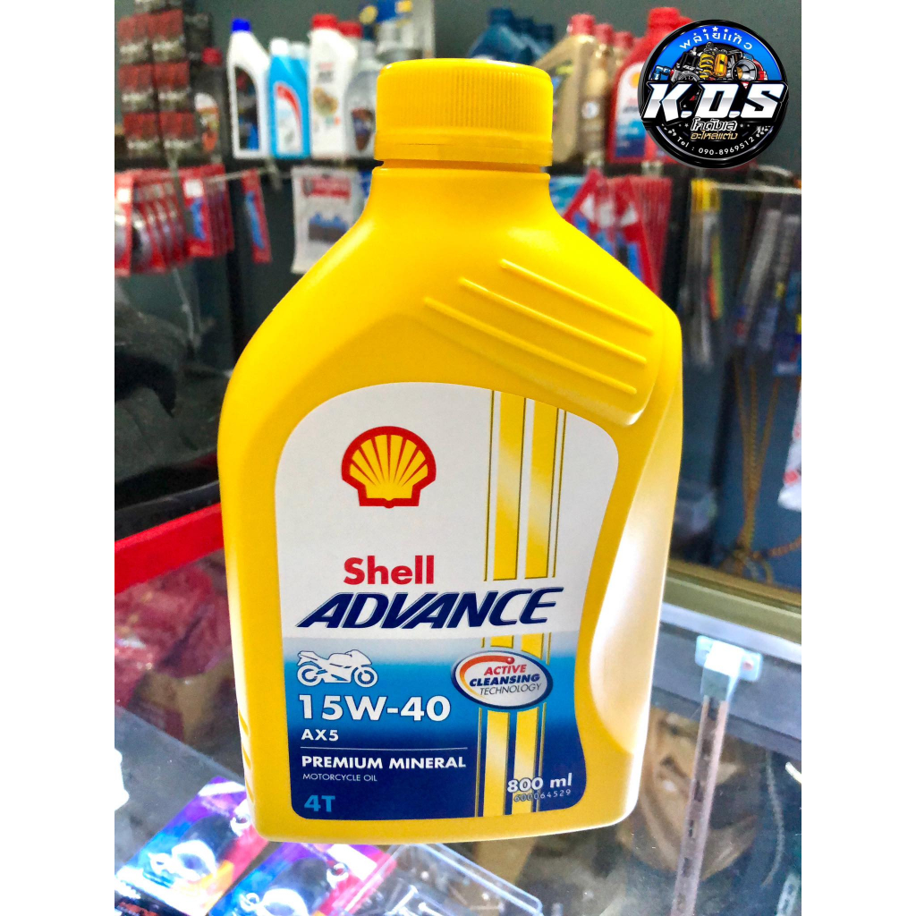 น้ำมันเครื่อง เชลล์ แอ๊ดวานซ์ AX5 4T ( Shell Advance AX5 4T 15W-40 0.8L/1 L ) | Shopee Thailand