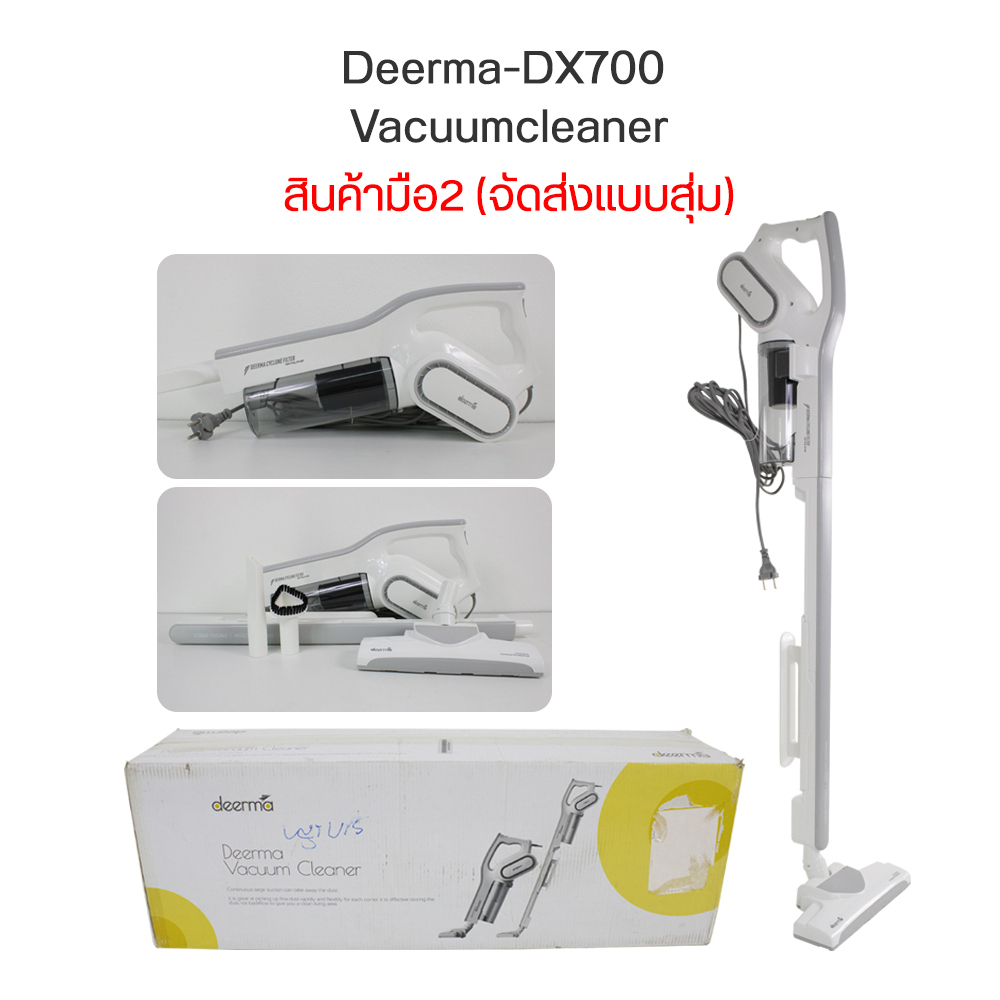 Deerma เครื่องดูดฝุ่น DX700/DX700s Verticalhand-held Vacuum Cleaner ...