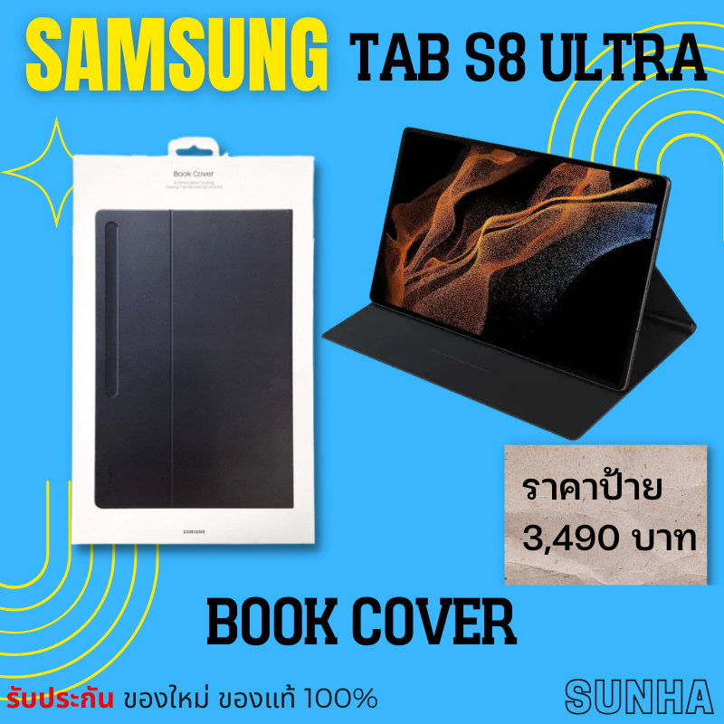 Samsung Galaxy Tab S8 Ultra Book Cover เคส ของแท้ 100% | Shopee Thailand