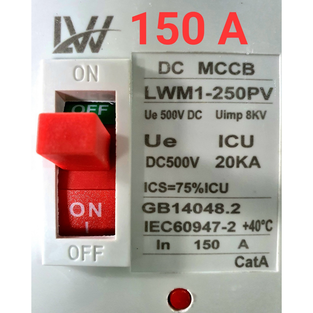 MCCB DC 2P เบรกเกอร์ LW Breaker ขนาด 250A/ 200A/ 180A/ 150A/ 125A/ 100A ...