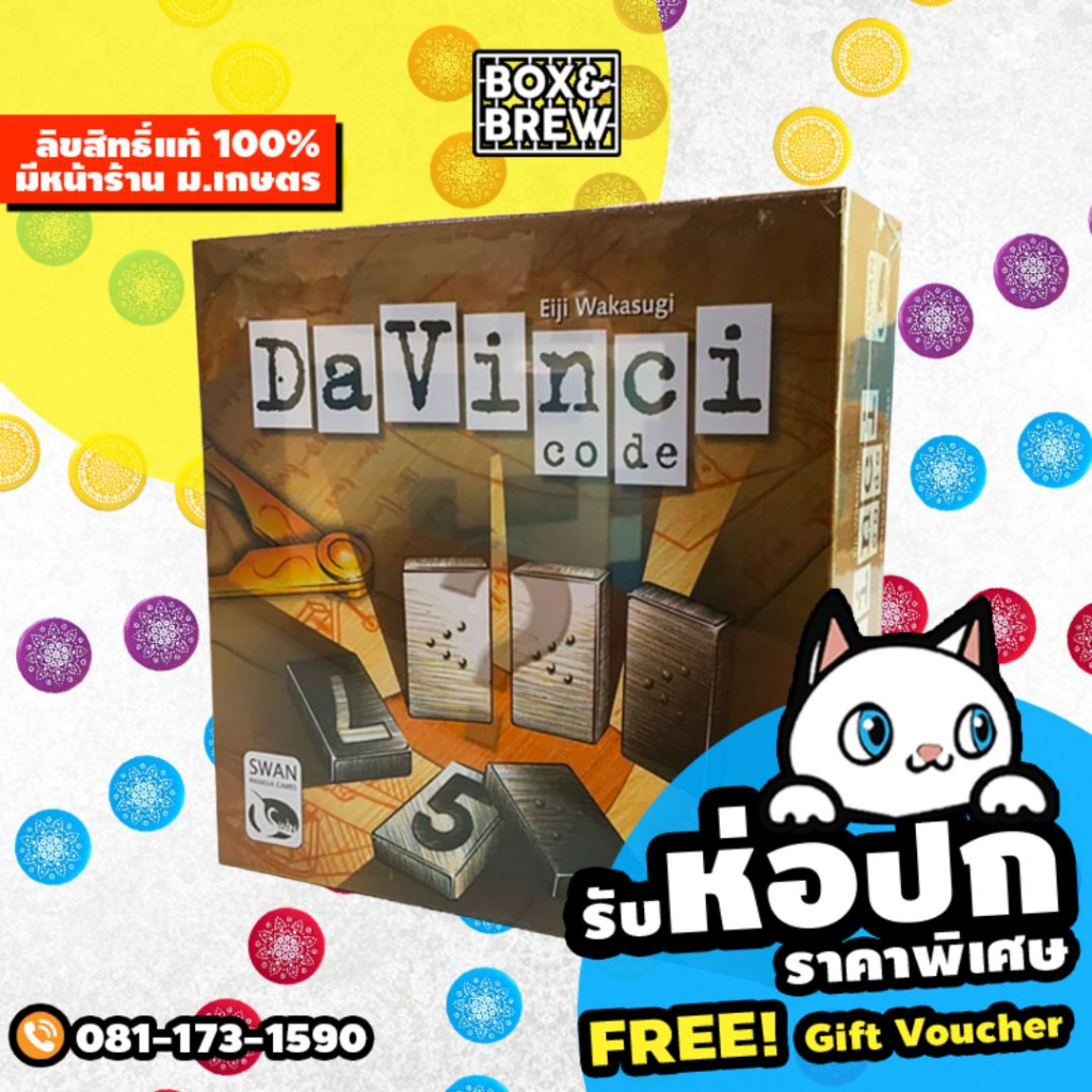 Da Vinci Code ดาวินซีโค้ด (TH/EN) Davinci code board game บอร์ดเกม ...