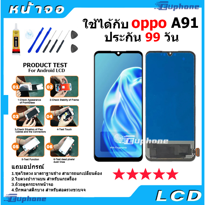 หน้าจอ oppo A91/Reno 3 LCD Display จอ + ทัช งานแท้ อะไหล่มือถือ อิน ...