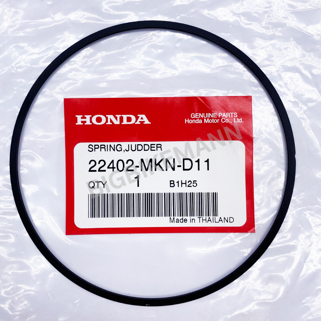 แหวนรองผ้าคลัทช์ตัวล่าง ของแท้เบิกศูนย์ 22402-MKN-D11 | Shopee Thailand