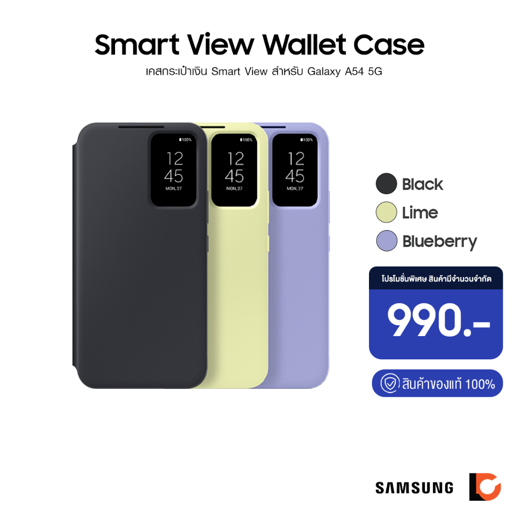 SAMSUNG Galaxy A54 5G Smart View Wallet Case | เคสกระเป๋าเงิน Smart ...