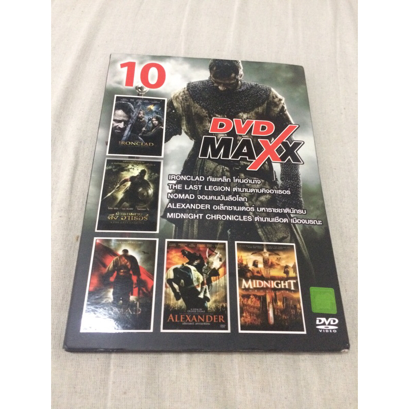 DVD max 5 in 1 ironclad ทัพเหล็กโค่นอำนาจ แผ่นแท้ | Shopee Thailand
