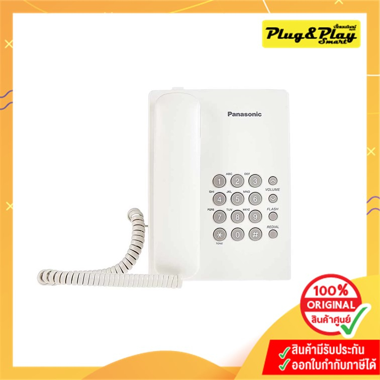 PANASONIC โทรศัพท์ รุ่น KX-TS500MXW สีขาว | Shopee Thailand