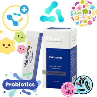 สั่งซื้อ Interpharma Probac ในราคาสุดคุ้ม | Shopee Thailand