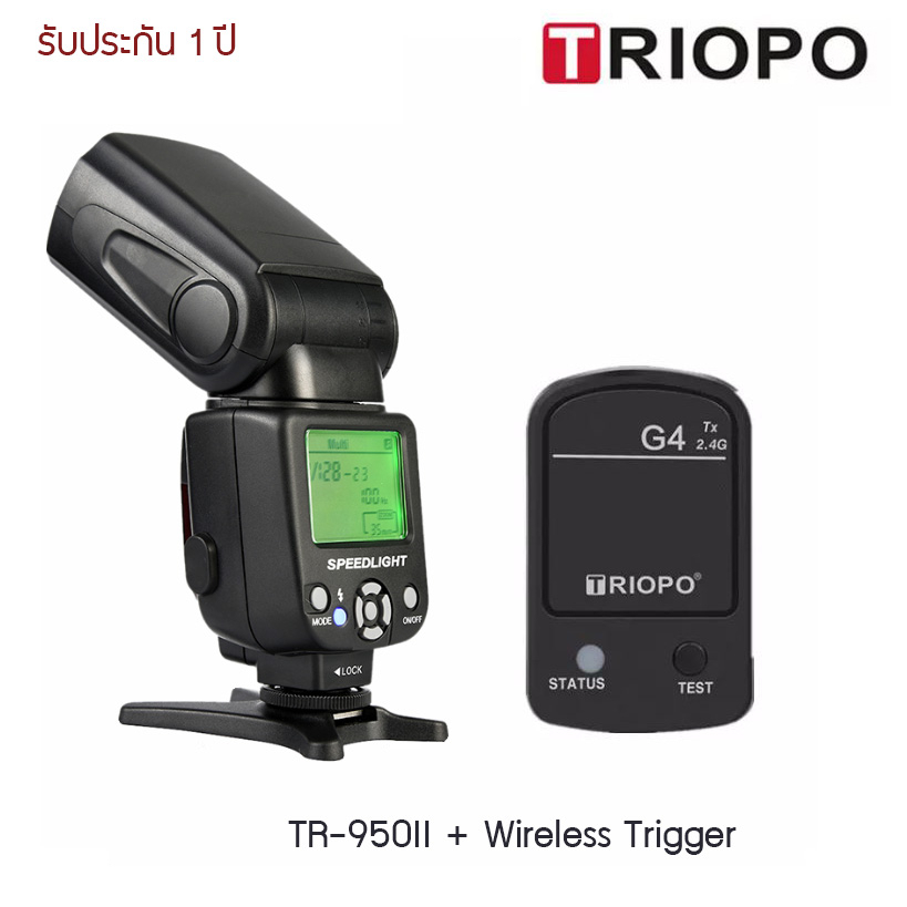 แฟลช Triopo TR-950II + G4 wireless Trigger Flash Light Speedlite ...