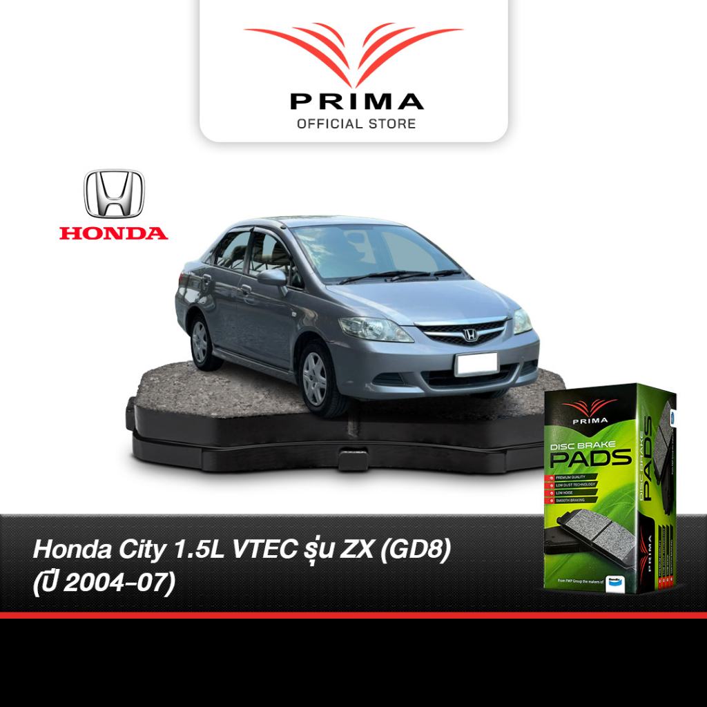ผ้าเบรค Prima Honda City 1.5L VTEC รุ่น ZX (GD8) (ปี 2004-07) ดิสหน้า ...