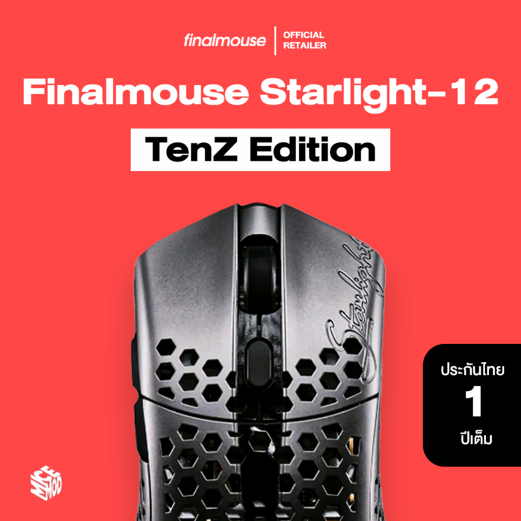 finalmouse starlight 12 ราคาพิเศษ | ซื้อออนไลน์ที่ Shopee ส่งฟรี*ทั่วไทย!