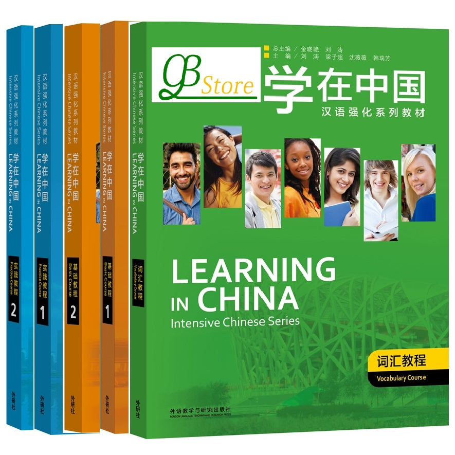 Learning in China Intensive Chinese Series หนังสือเรียนภาษาจีนพื้นฐาน ...