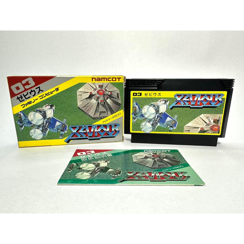 ตลับแท้ Famicom (japan) Xevious | Shopee Thailand