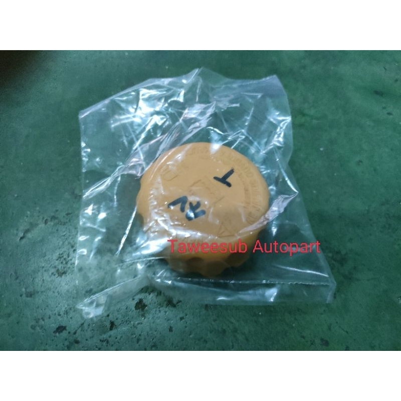 ฝากระป๋องพักน้ำ CHEVROLET AVEO 94539597 | Shopee Thailand