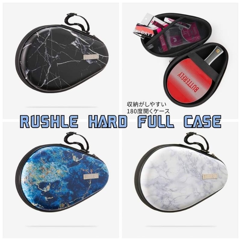 ซองปิงปอง BUTTERFLY RUSHLE HARD FULL CASE แท้100% | Shopee Thailand