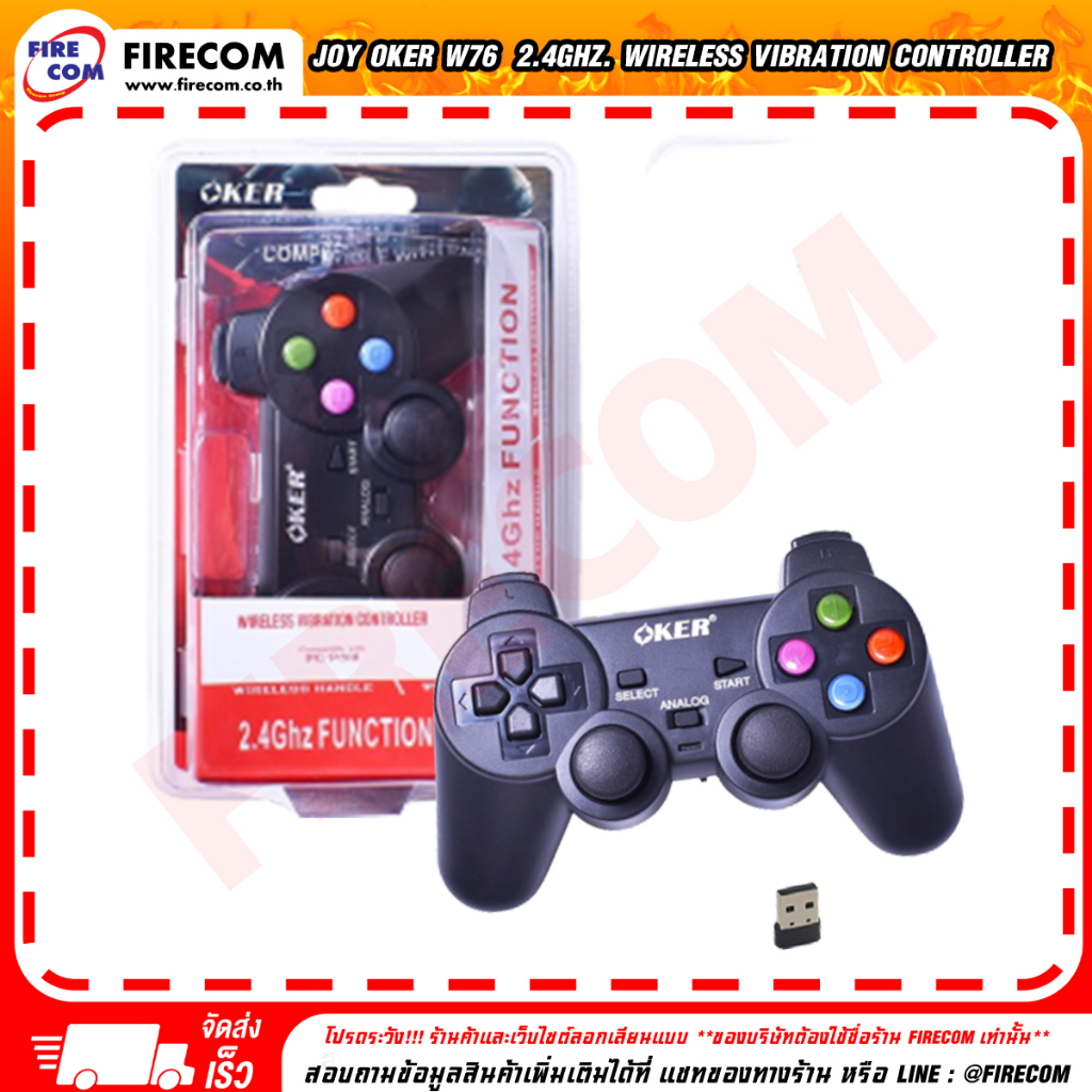 จอยเกมส์ JOY Oker W76 2.4Ghz. Wireless Vibration Controller สามารถออก ...