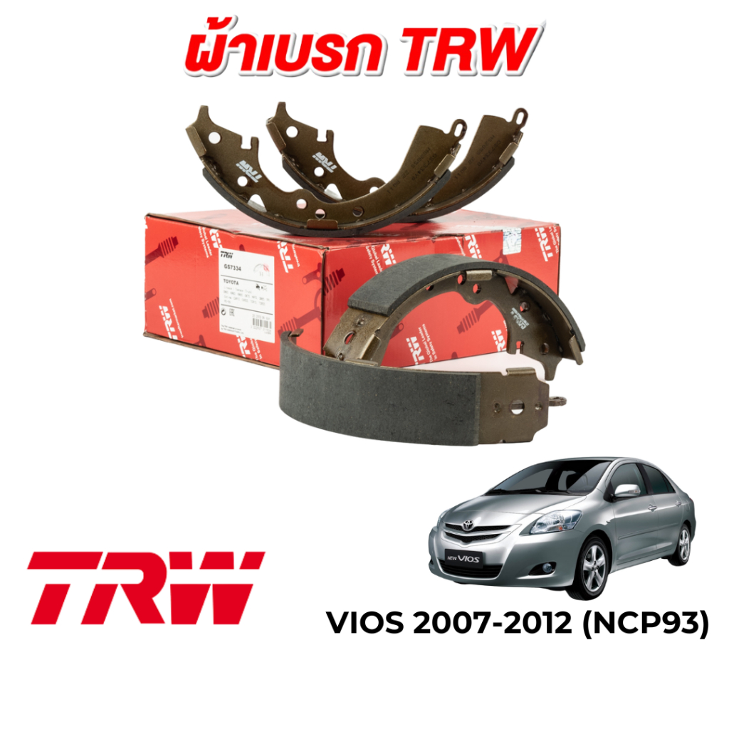 TRW ก้ามเบรคหลัง สำหรับ Toyota Vios Gen 2 NCP93 2007-2012 | Shopee Thailand