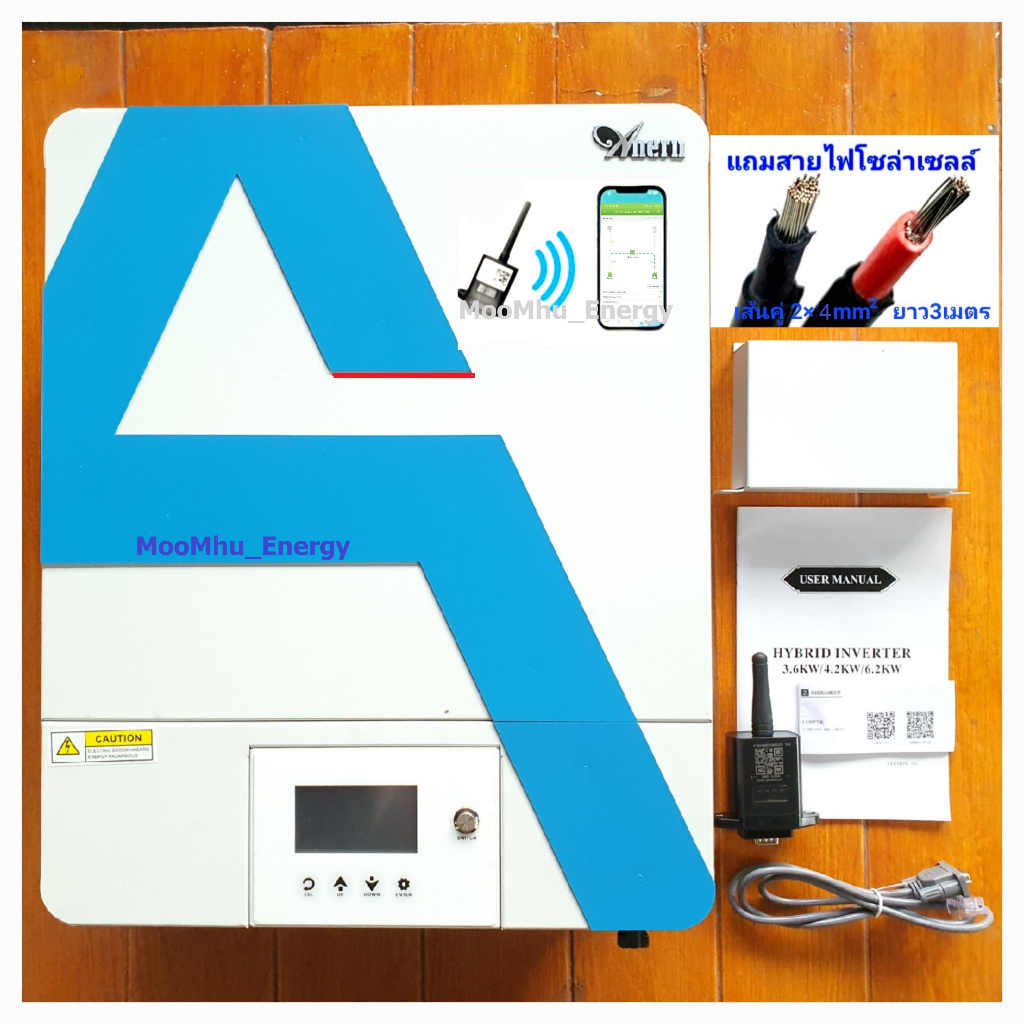 Hybrid Inverter CT ON/OFF grid Anern 6.2KW 48V. Pure Sine Wave + Wifi Module ส่งจากไทย 120A MPPT ...