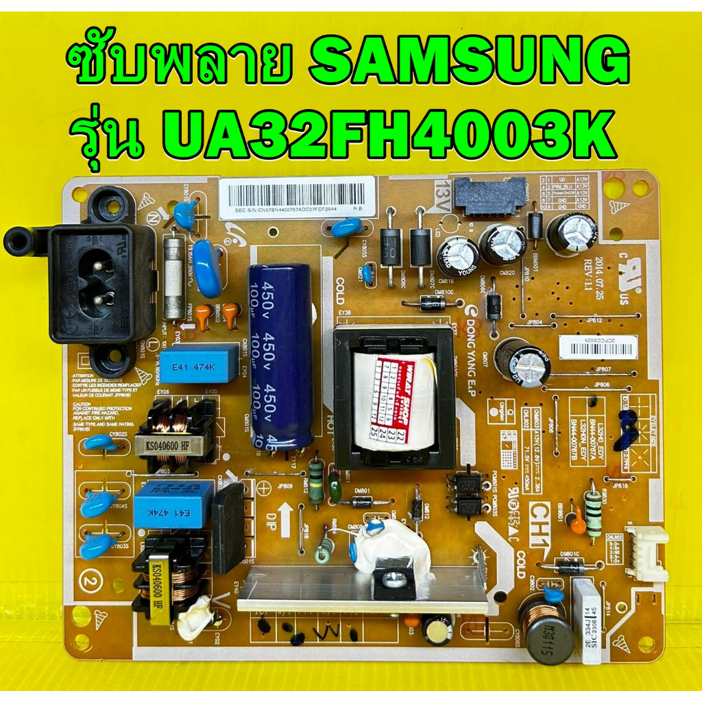 ซับพลาย SAMSUNG รุ่น UA32FH4003R / UA32FH4003K / UA32FH4003KXXT พาร์ท ...