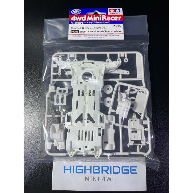 Tamiya 95256 (95071) Super-II Reinforced Chassis White โครง Super2 เรนฟ ...