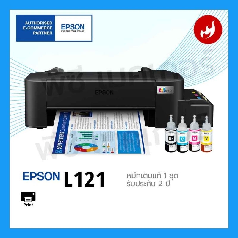 Epson EcoTank L121 A4 Ink Tank Printer | Shopee Thailand