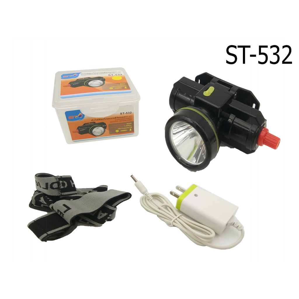 ไฟฉายคาดหัว ไฟคาดหัวส่องสว่าง ไฟคาดหัวส่องทางไกล ไฟคาดหัวรุ่นST-532 ST-531 ST-552 ST-527A ST-125 ...