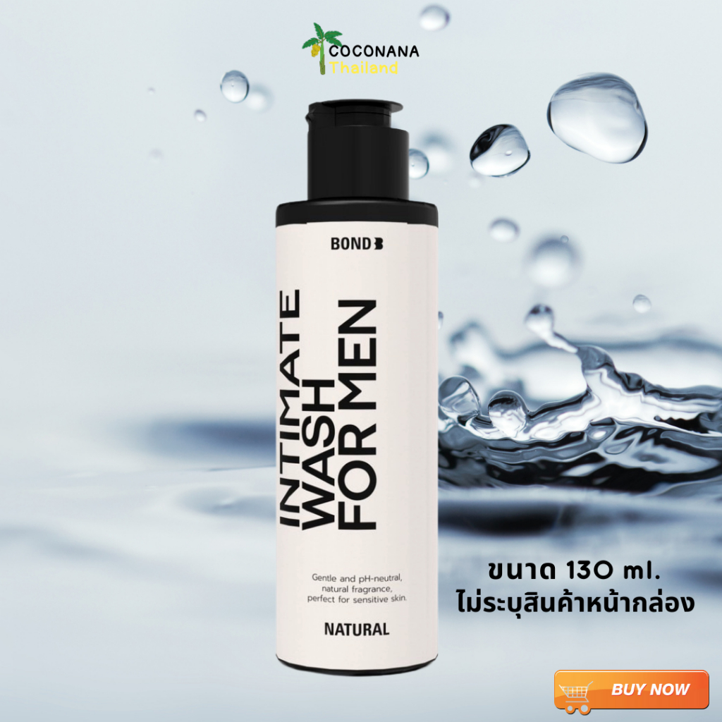 #บอนด์ใหม่ล่าสุุด #บอนด์ #สีขาว (สูตรอ่อนโยน/ธรรมชาติ) #ขนาด130 ml. # ...