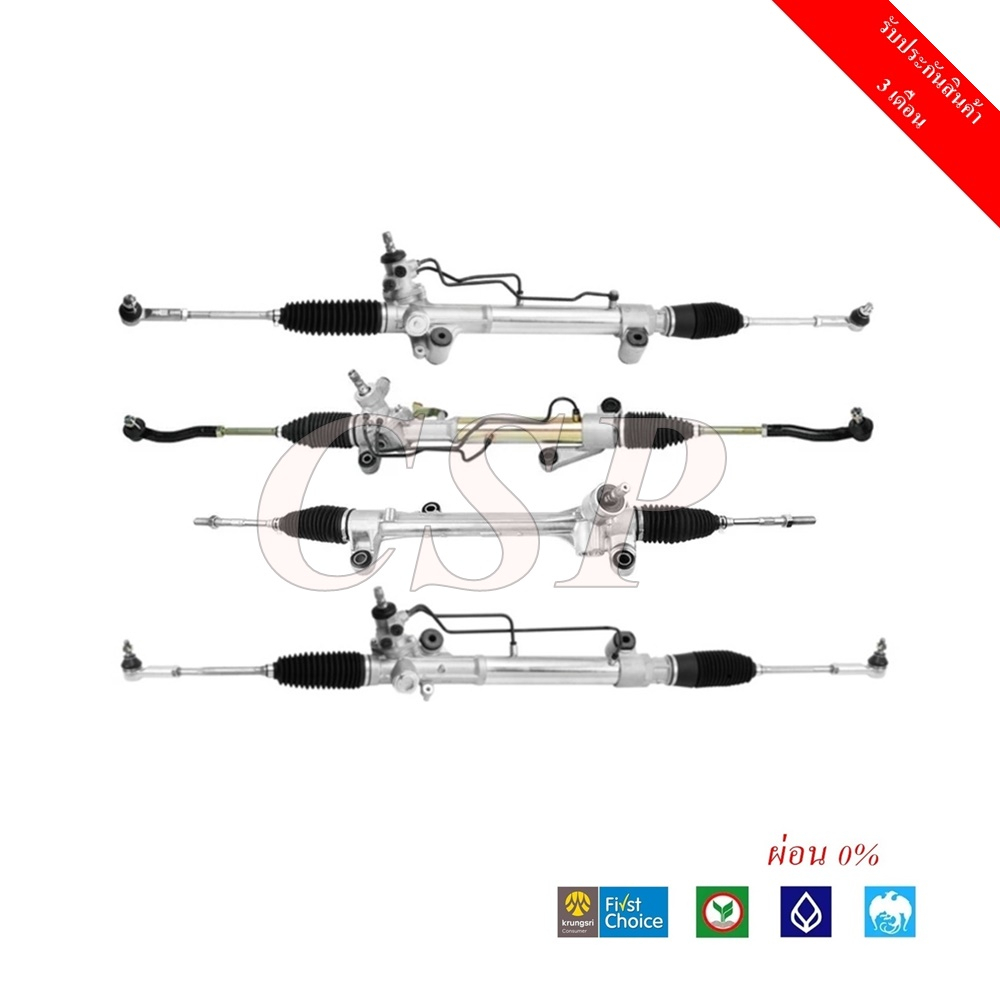 แร็คพวงมาลัยเพาเวอร์ Toyota Power Steering Rack | Shopee Thailand