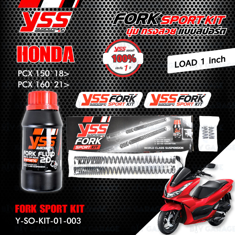 YSS FORK SPORT KIT ใส่ PCX150 '18> / PCX160 '21【 Y-SO-KIT-01-003 】( โหลด 1 นิ้ว ) ,【 Y-SO-KIT-01 ...