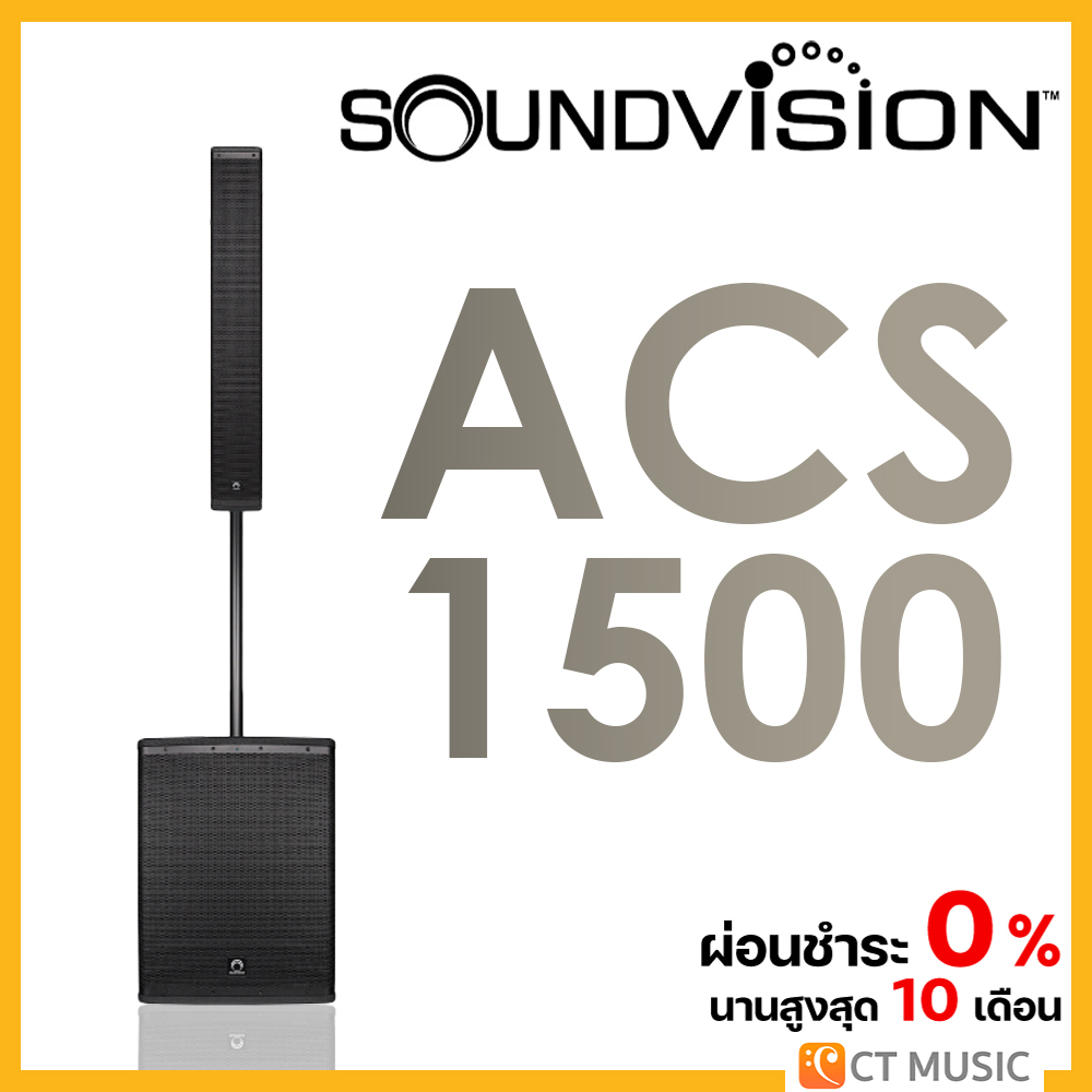 SOUNDVISION ACS-1500 | Shopee Thailand