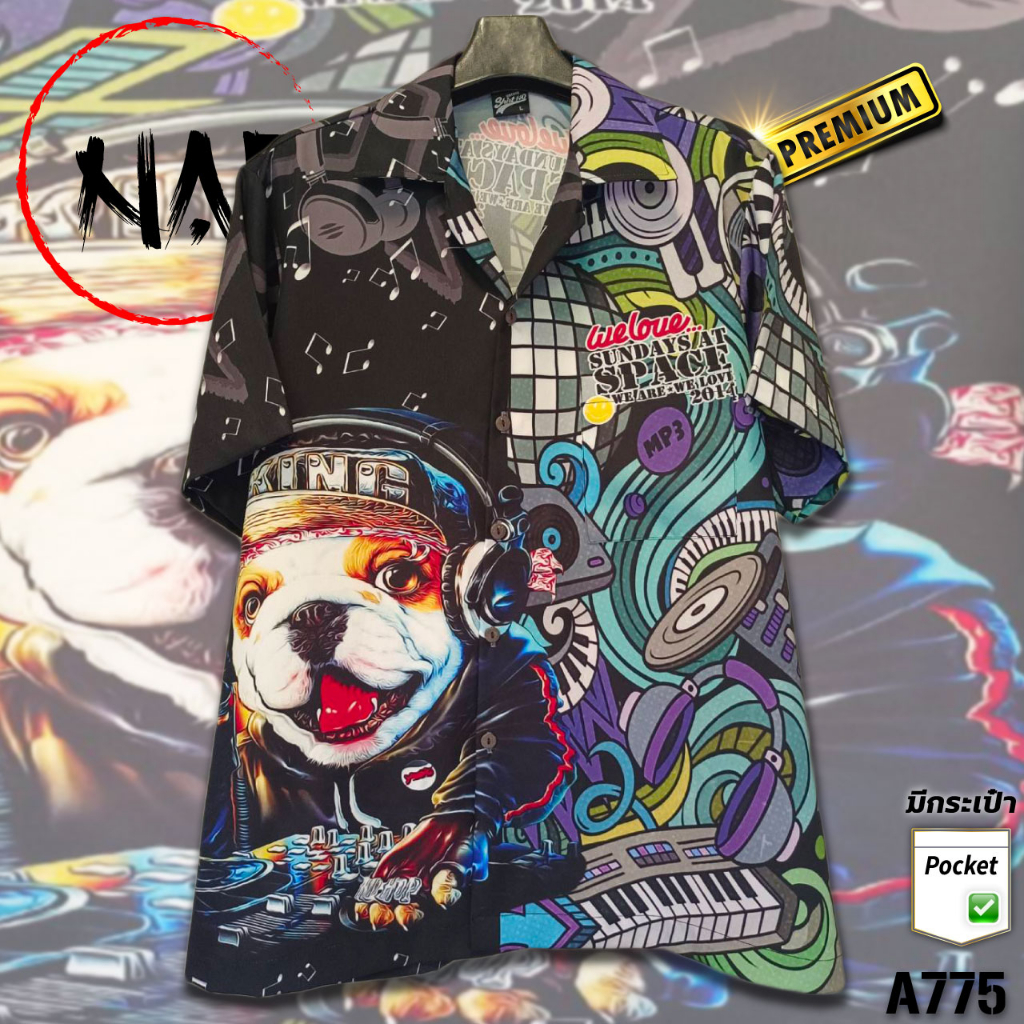 เสื้อฮาวาย หมาดีเจ A775 ผ้าไหมอิตาลีแท้ | Shopee Thailand