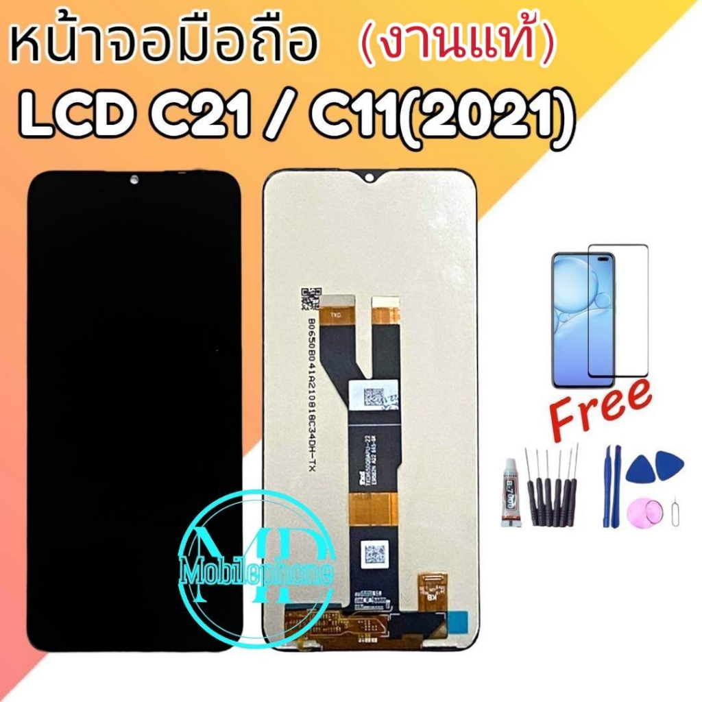 LCD Realme C21/RealmeC20/Realme C11(2021) หน้าจอแสดงผลพร้อมทัชสกรีน ...