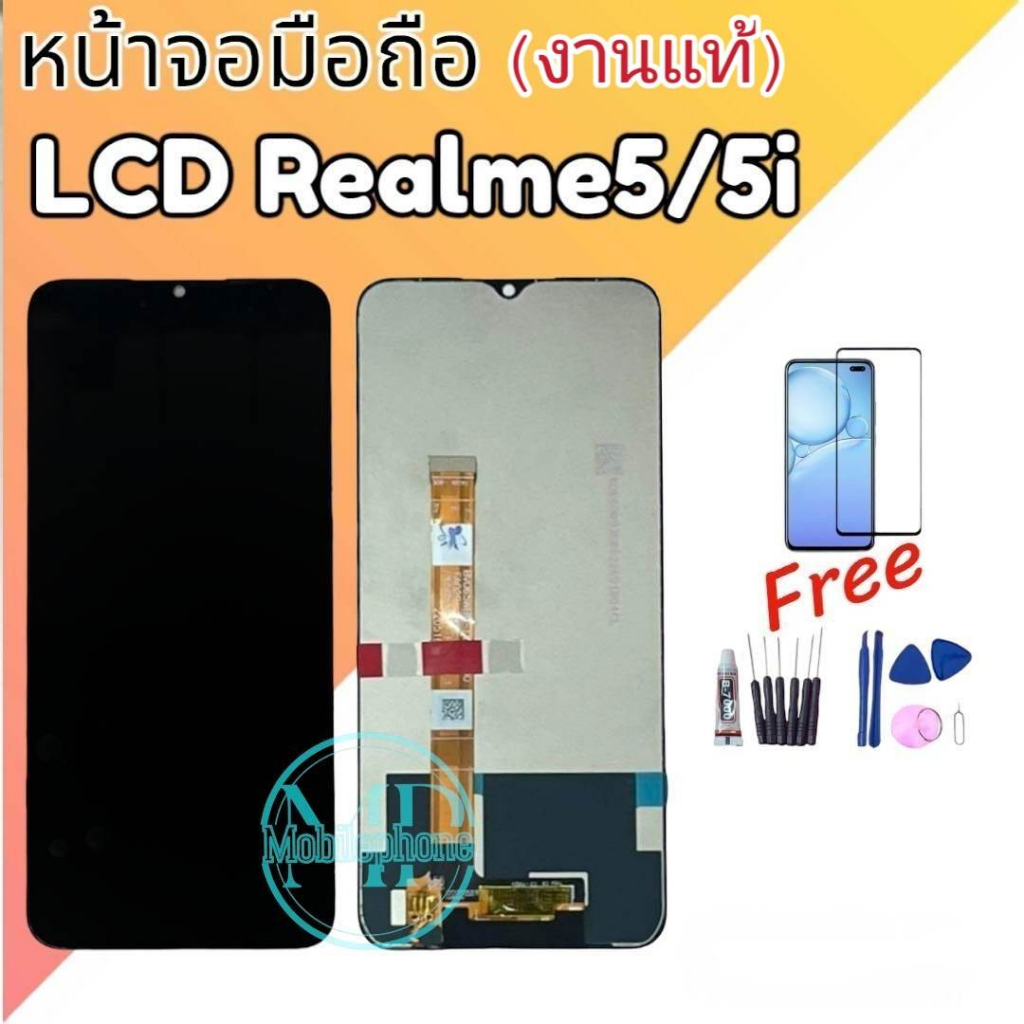 LCD Realme5 / Realme5i / Realme5S หน้าจอแสดงผลพร้อมทัชสกรีน หน้าจอLCD ...