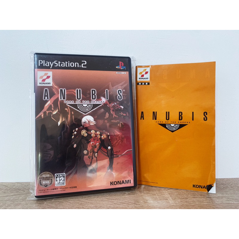 Anubis Ps2 แผ่นแท้ Japan Ver | Shopee Thailand