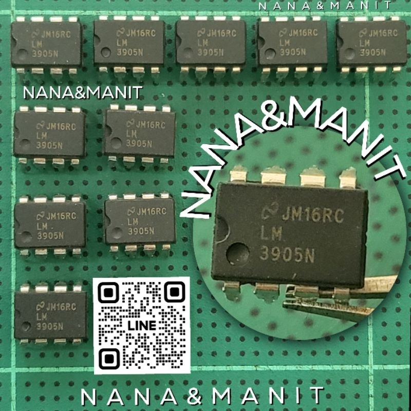 LM3905N DIP8ขา (งานแท้) แพ็คละ3ตัว | Shopee Thailand