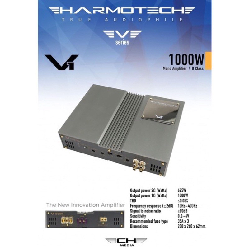 เพาเวอร์แอมป์ HARMOTECH V1 | Shopee Thailand