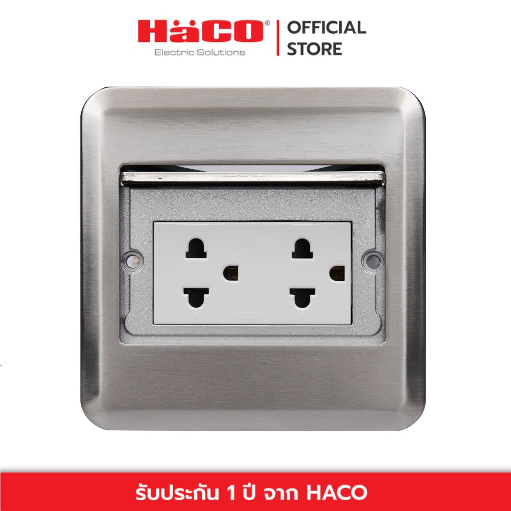 HACO ชุดเต้ารับฝังพื้นสเตนเลส รุ่น HSI-15SW/P-E2 สีเงิน | Shopee Thailand