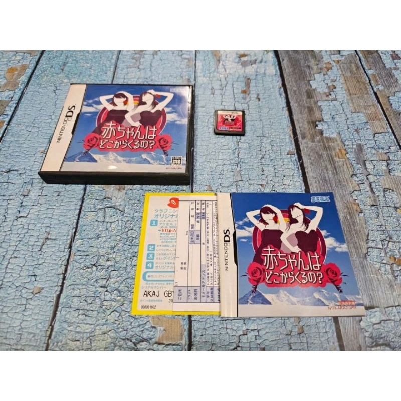 The Rub Rabbits Nintendo DS | Shopee Thailand