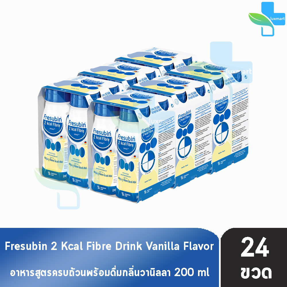 Fresubin 2Kcal Fibre Drink Vanilla Flavor 200 ml [24 ขวด] เฟรซูบิน ...