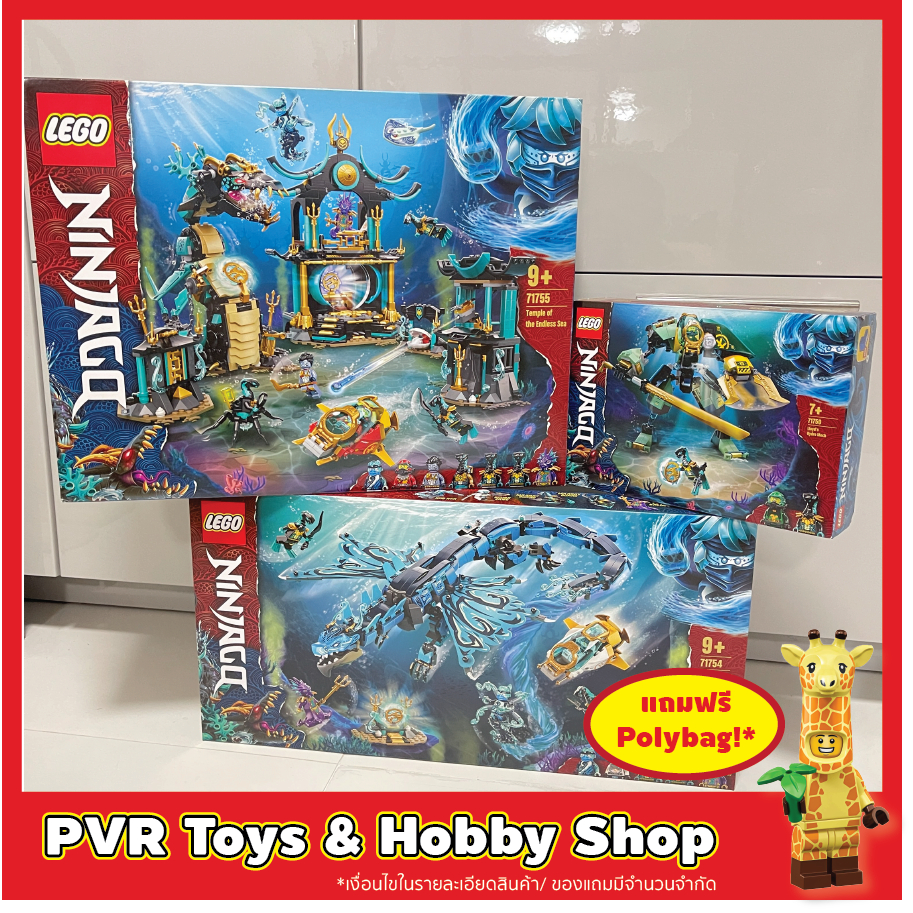 Lego® 71750 71755 Ninjago Lloyd's Hydro Mech Temple of the Endless Sea ...