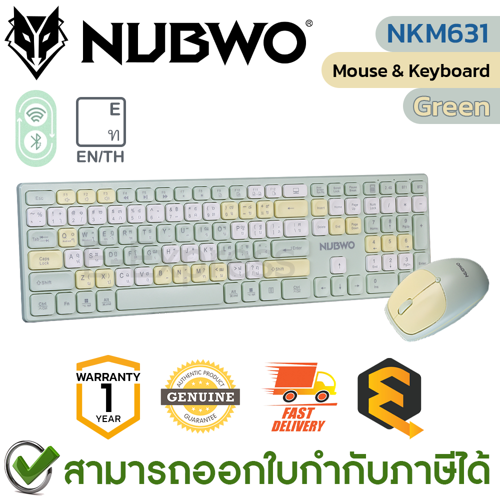 Nubwo NKM631 Wireless Mouse and Keyboard Set ชุดเมาส์และคีบอร์ด ไร้สาย ...