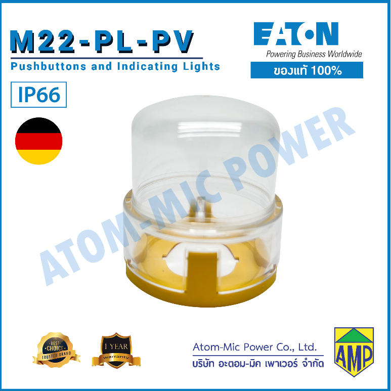 M22-PL-PV - Eaton RMQ-Titan Sealable Shroud for Emergency Stop Pushbutton | Shopee Thailand