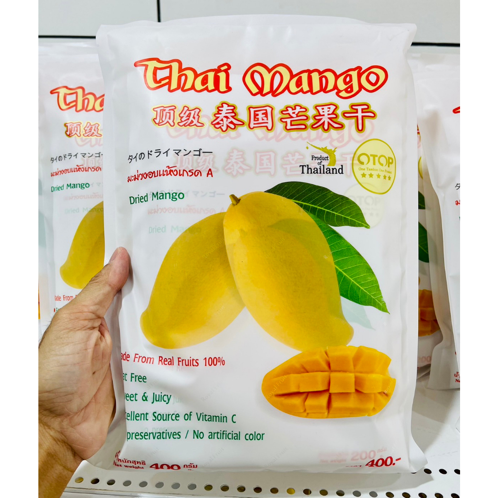 มะม่วงอบแห้ง แกรด A เกรดส่งออก Dried Momgo Otop | Shopee Thailand