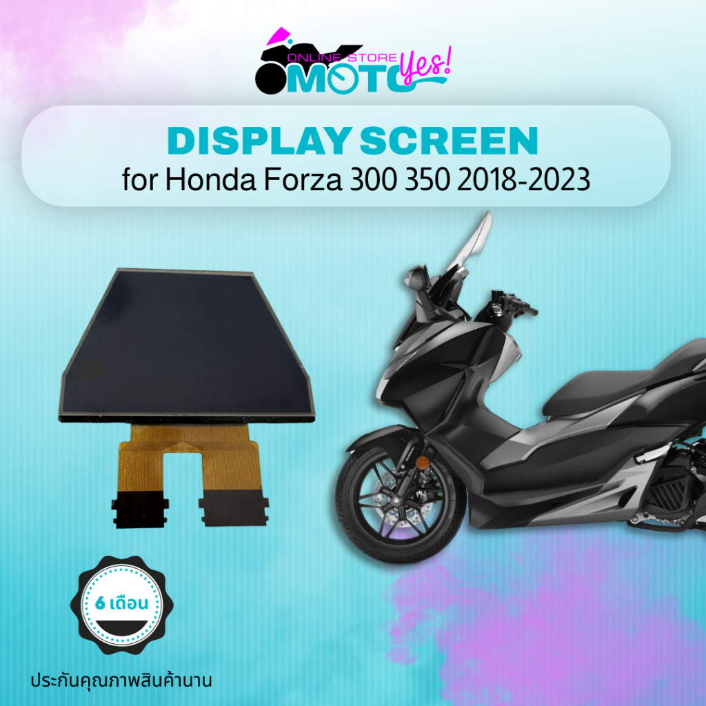 MotoYes! จอดิจิตอลสำหรับ Honda Forza 300 350 (ปี 2018 ถึง ปี 2023) แสดง ...