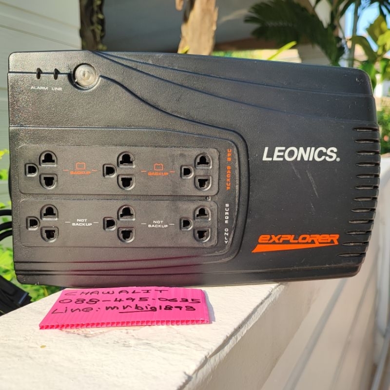 LEONICS UPS EXPLCRER 500va300w | Shopee Thailand