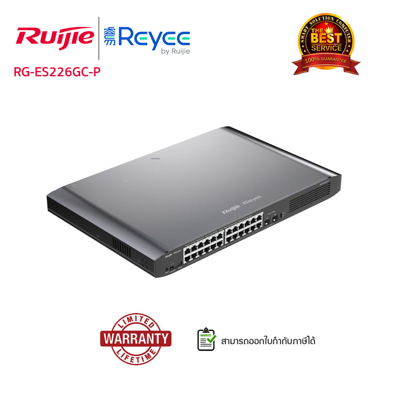[E-Tax ลดหย่อนภาษีได้]SWITCH (สวิตซ์)Reyee รุ่น RG-ES226GC-P (26-Port ...