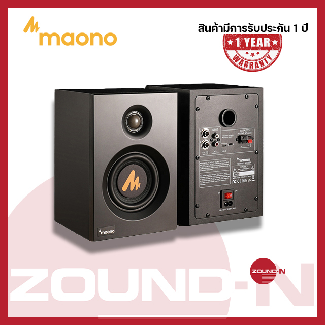 ลำโพงมอนิเตอร์ Maono MBS-400 Multimedia Monitor Speaker | Shopee Thailand